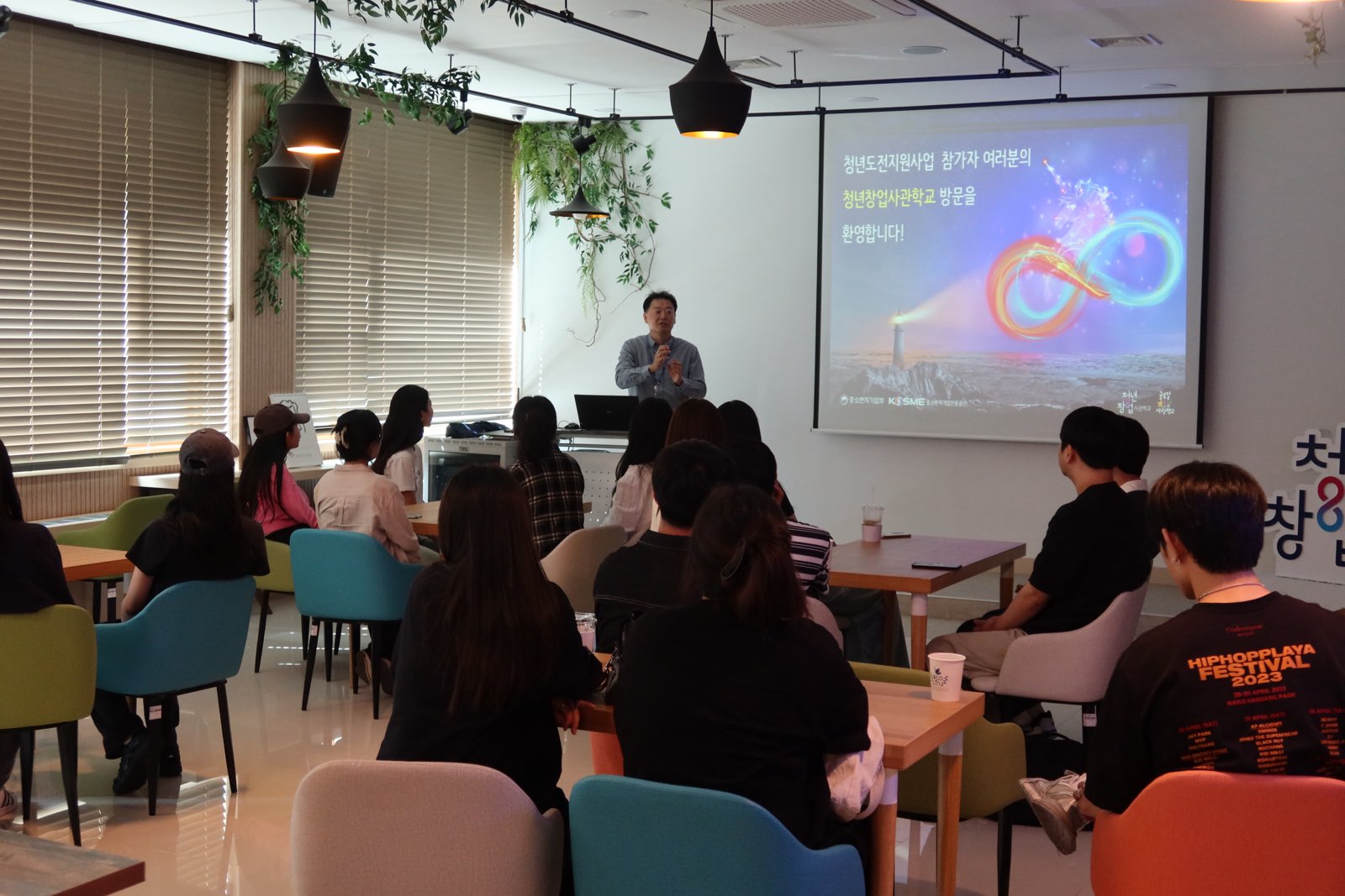 시민과 함께 자유로운 혁신도시 안산