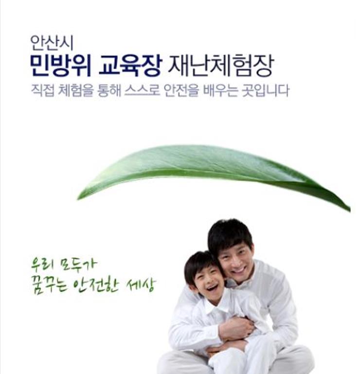 통합예약시스템에 오신걸 환영합니다.