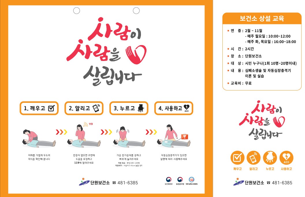 통합예약시스템에 오신걸 환영합니다.