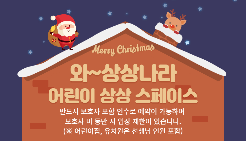 통합예약시스템에 오신걸 환영합니다.