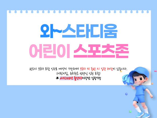 통합예약시스템에 오신걸 환영합니다.